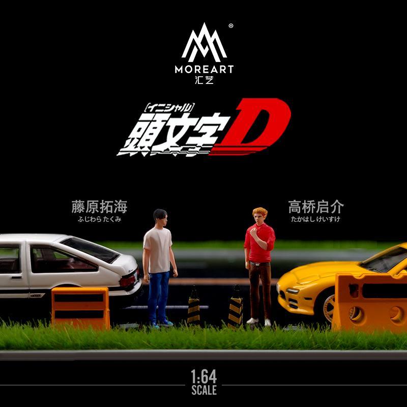 Jual More Art 1:64 Initial D Figure Takumi Fujiwara & Keisuke Takahashi ...