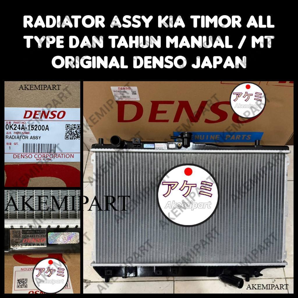 Jual RADIATOR ASSY KIA TIMOR MANUAL ORIGINAL ASLI DENSO JAPAN | Shopee ...