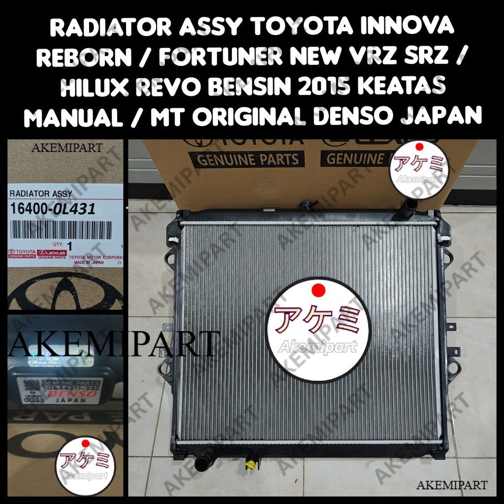 Jual RADIATOR ASSY TOYOTA INNOVA REBORN / FORTUNER NEW VRZ SRZ / HILUX ...