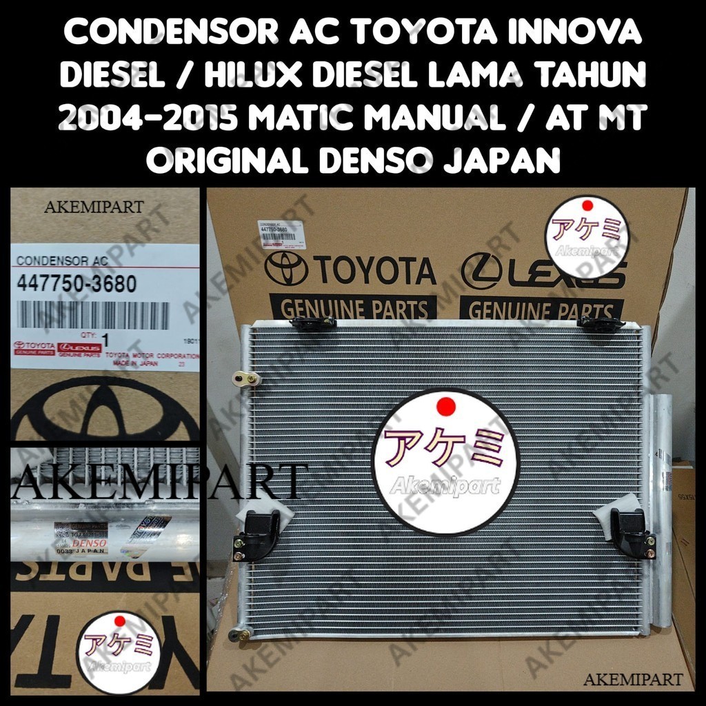 Jual CONDENSOR AC KONDENSOR AC TOYOTA INNOVA DIESEL / HILUX DIESEL LAMA ...