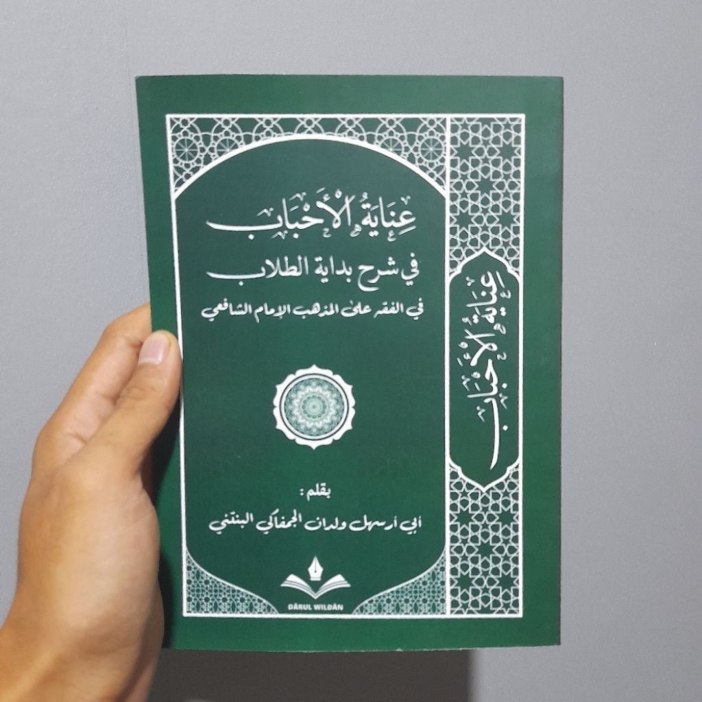 Jual Ianayatul Ahbab Syarah Bidayatu Thullab | Shopee Indonesia