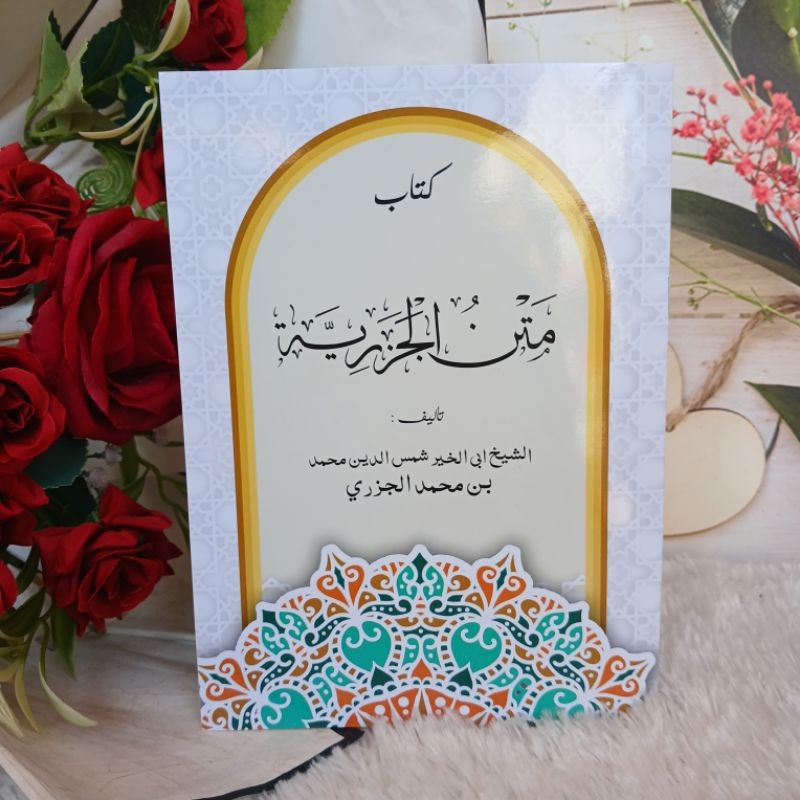 Jual Matan Jazariyah Cover Lux Glosi Lengkap Rumus Rujuk Makna Original ...