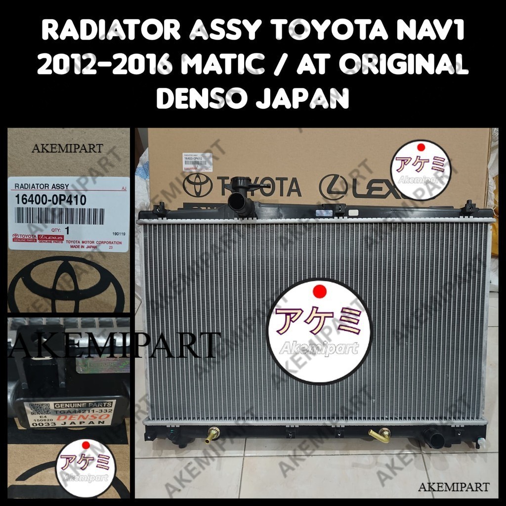 Jual RADIATOR ASSY TOYOTA NAV1 2012-2016 MATIC ORIGINAL ASLI DENSO ...