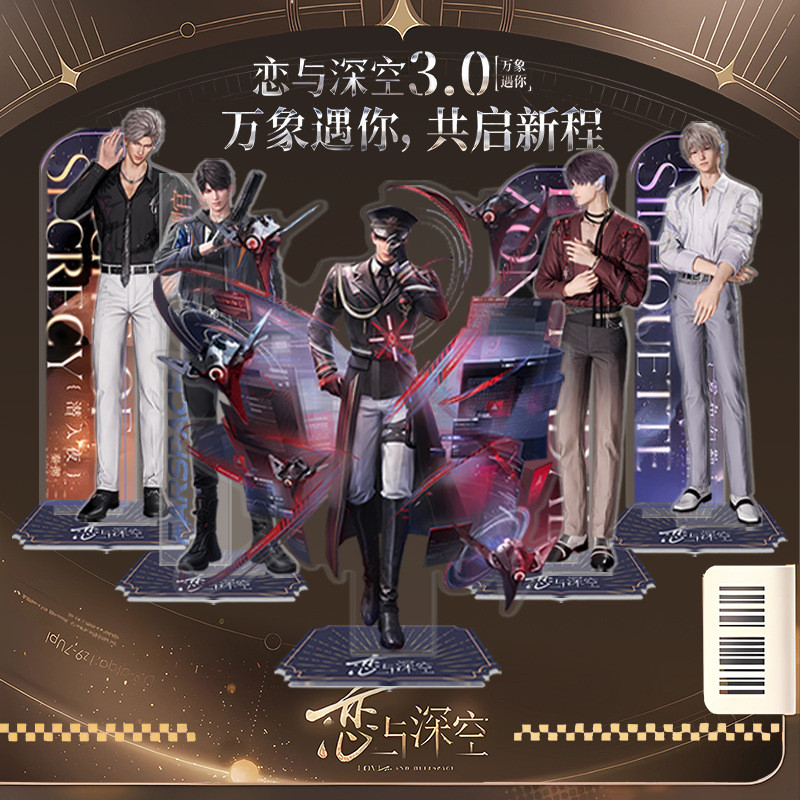 Jual Game Love and Deepspace Acrylic Stand Xavier Zayne Rafayel Sylus ...