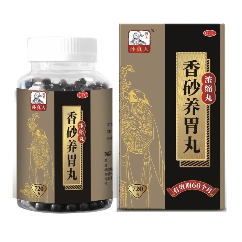 Jual Pil Sun Zhenren Xiangsha Yangwei 720 Pil Pekat/Botol ...
