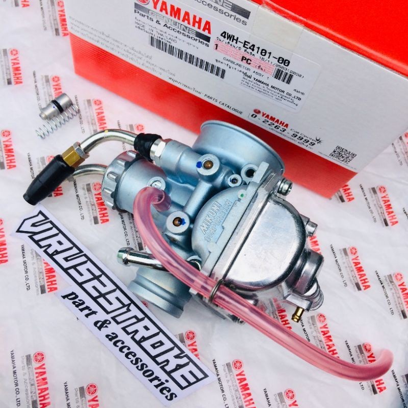 Jual Karburator Carburator Carburetor Karbu Assy Yamaha F1ZR FIZR F1Z ...