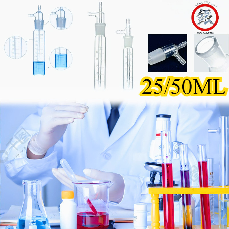 Jual 25ML/50ML Glass Impinger Lab Midget Inpinger Botol Penyerap Gas ...