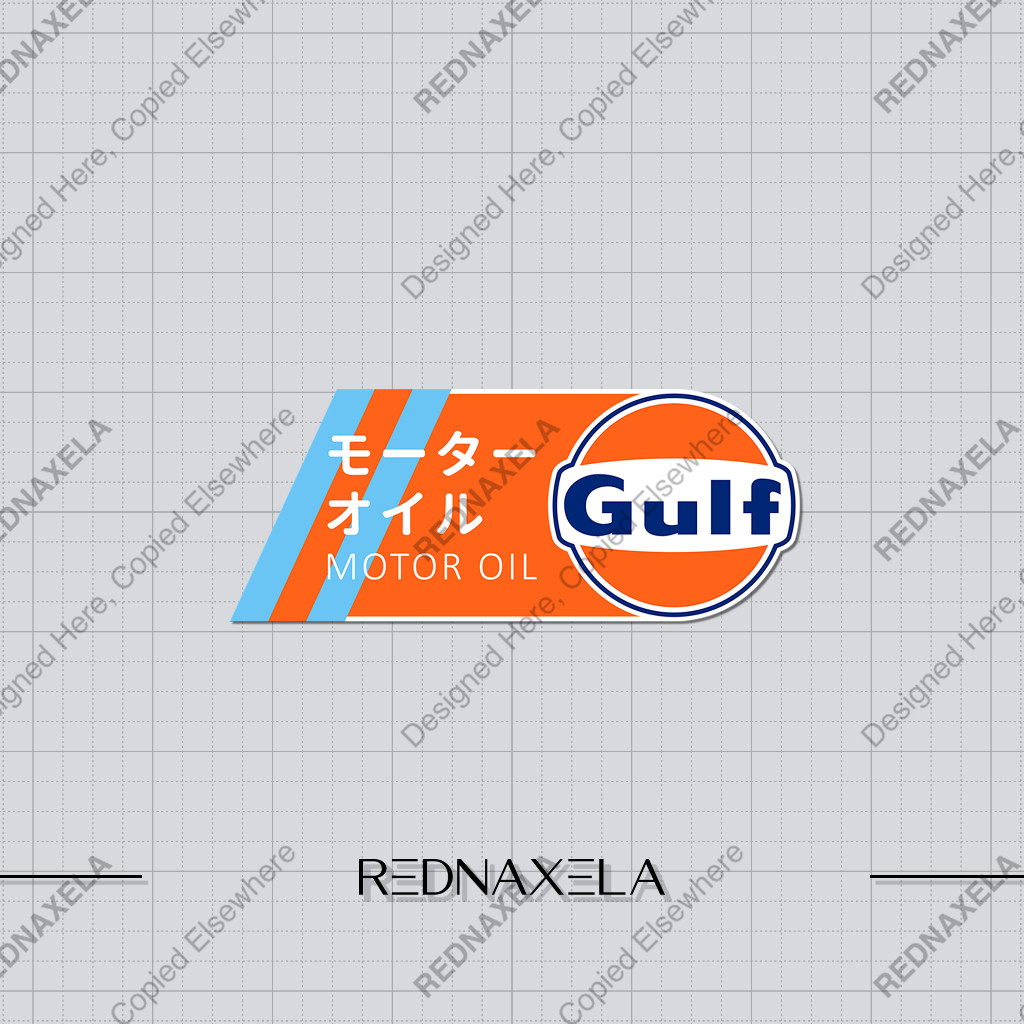 Jual Stiker Vinyl Gulf Oil Notice Stiker Oli Motor Mobil | Shopee Indonesia