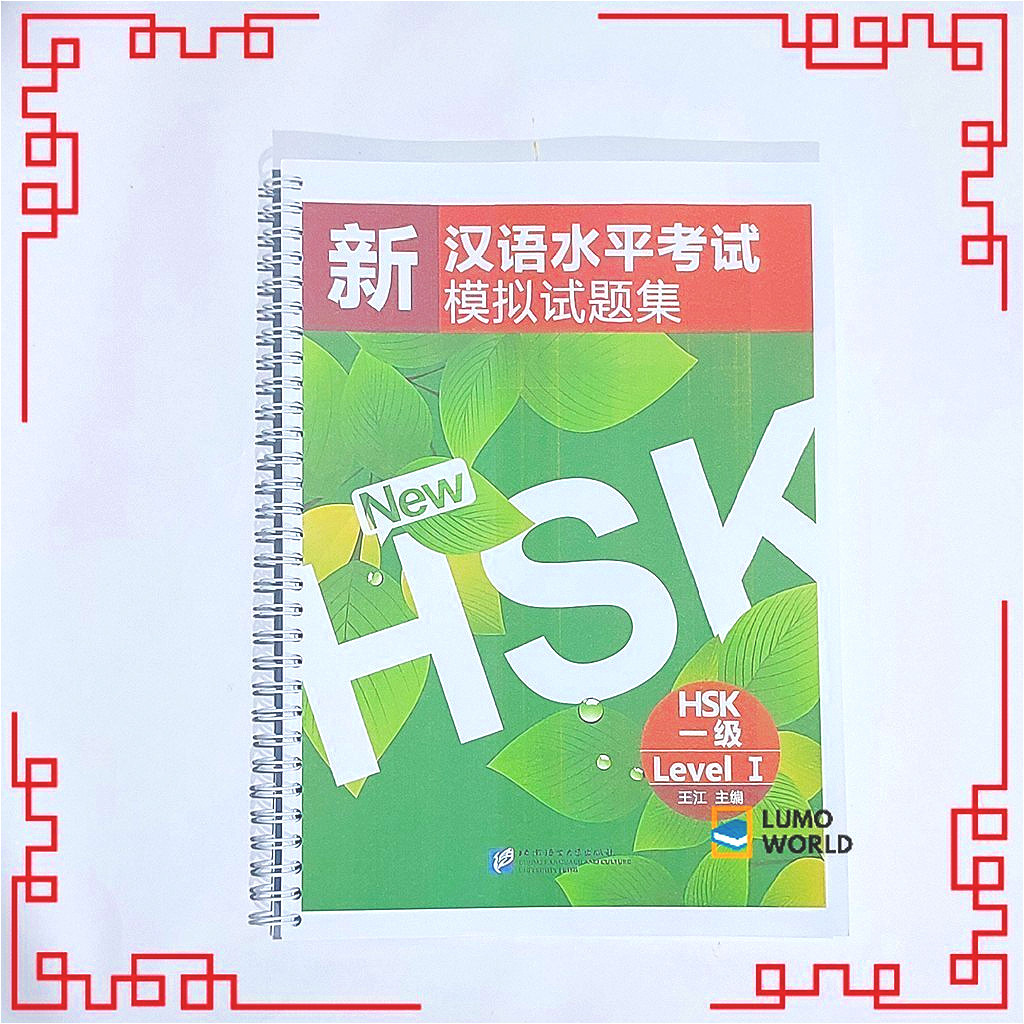 Jual Buku Cetak NEW HSK SIMULATED TEST 1 2 3 4 5 6 KUMPULAN SOAL ...