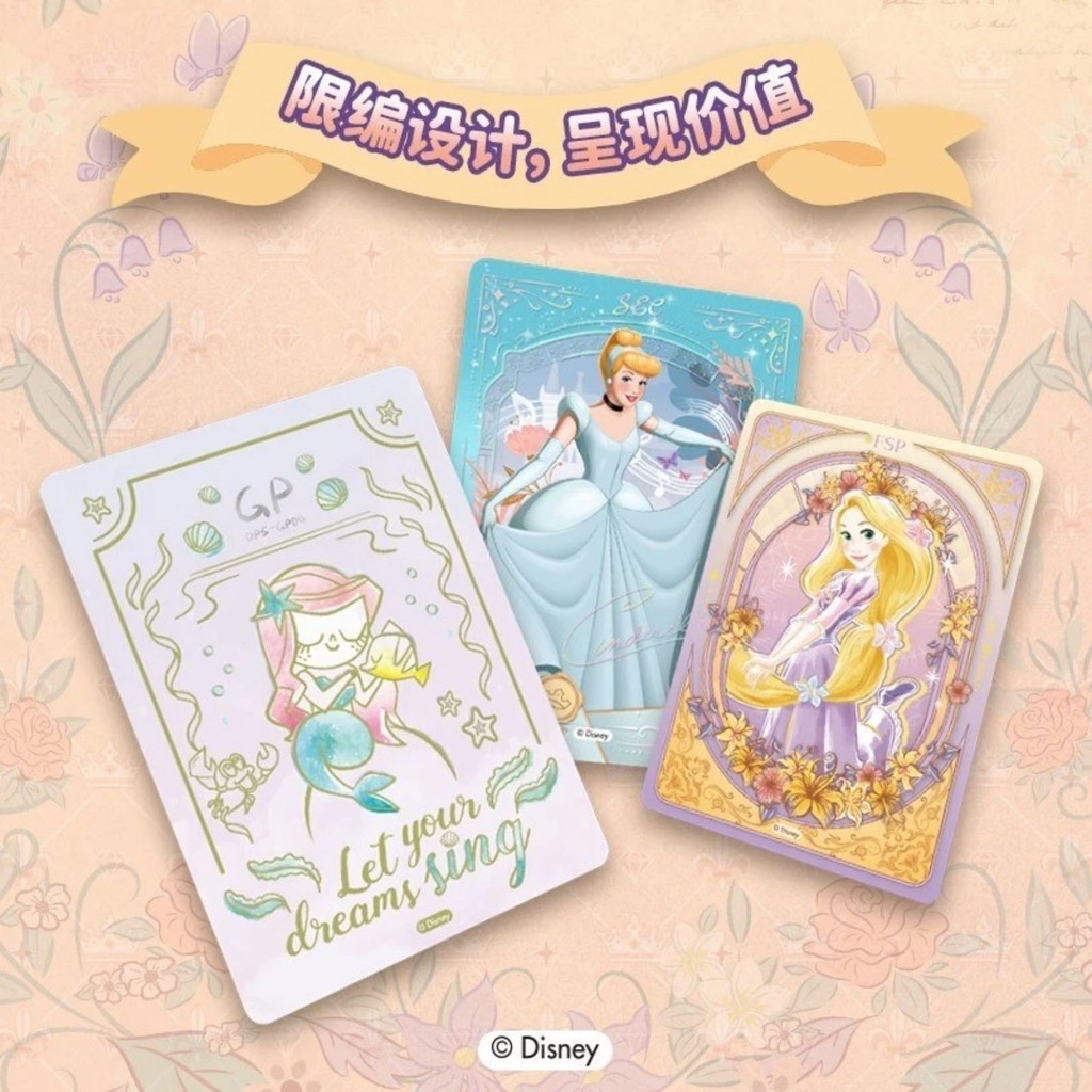 Jual BNS Series CardFun Collectible Cards Disney Princess Shine Your ...