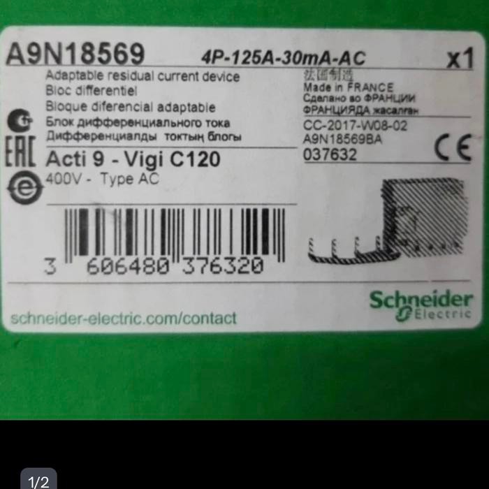 Jual VIGI C120N SCHNEIDER 4P-125A-30MA-AC TYPE A9N18569 | Shopee Indonesia