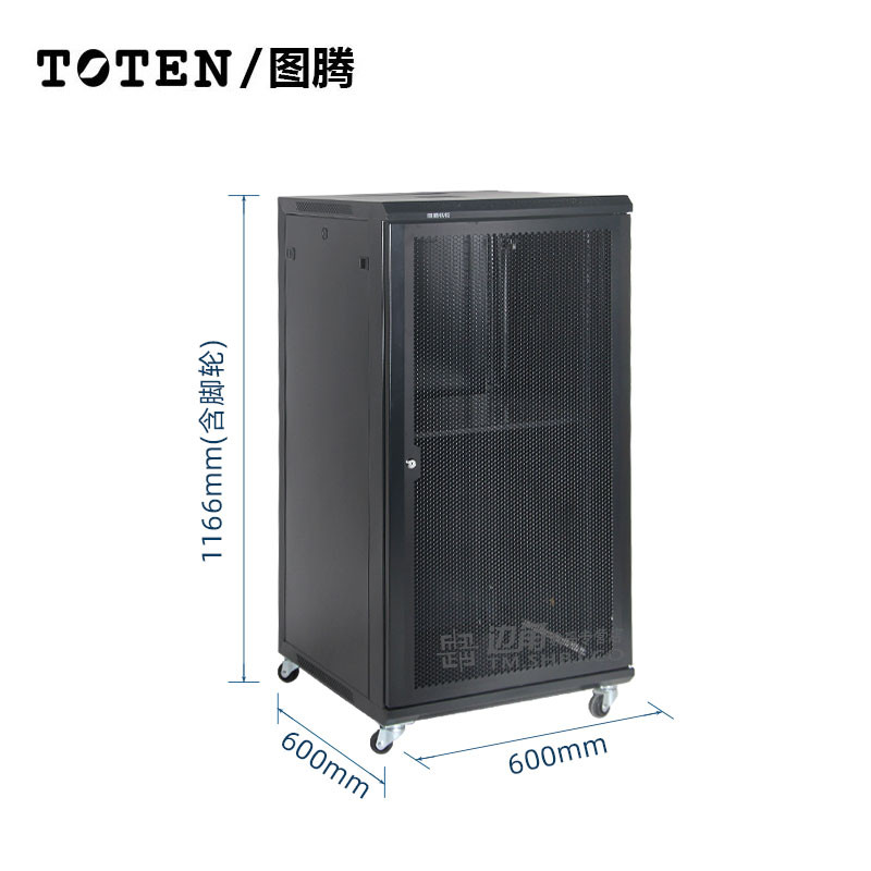 Jual 1.2 meters high M36622 cabinet 600 deep mesh door 22U standard 19 ...