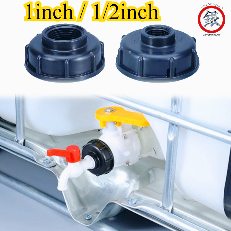Jual (Material Premium)lubang 1/2" 3/4" 1" Ibc Tank Adapter Kran Tutup ...