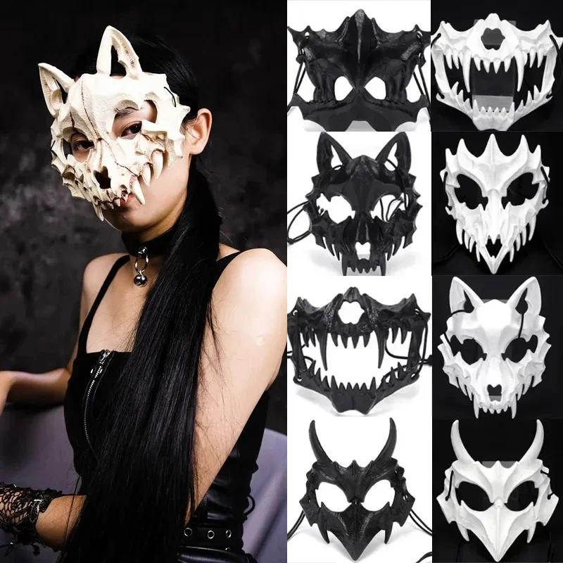 Jual Halloween Carnival Party Mask Anime Dragon God Skeleton Half Face ...