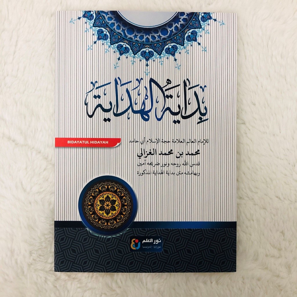 Jual Kitab Kuning SYARAH BIDAYATUL HIDAYAH A4 SC Kitab Pesantren Kitab ...