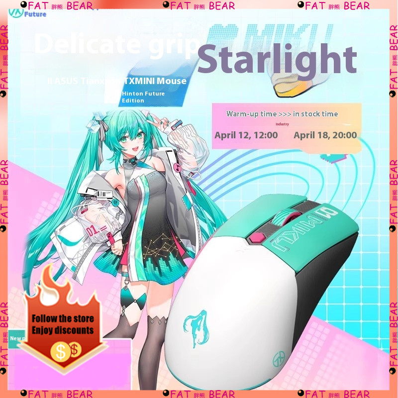 Jual Asus Tianxuan Mini Hatsune Miku Joint mouse inalámbrico Bluetooth ...
