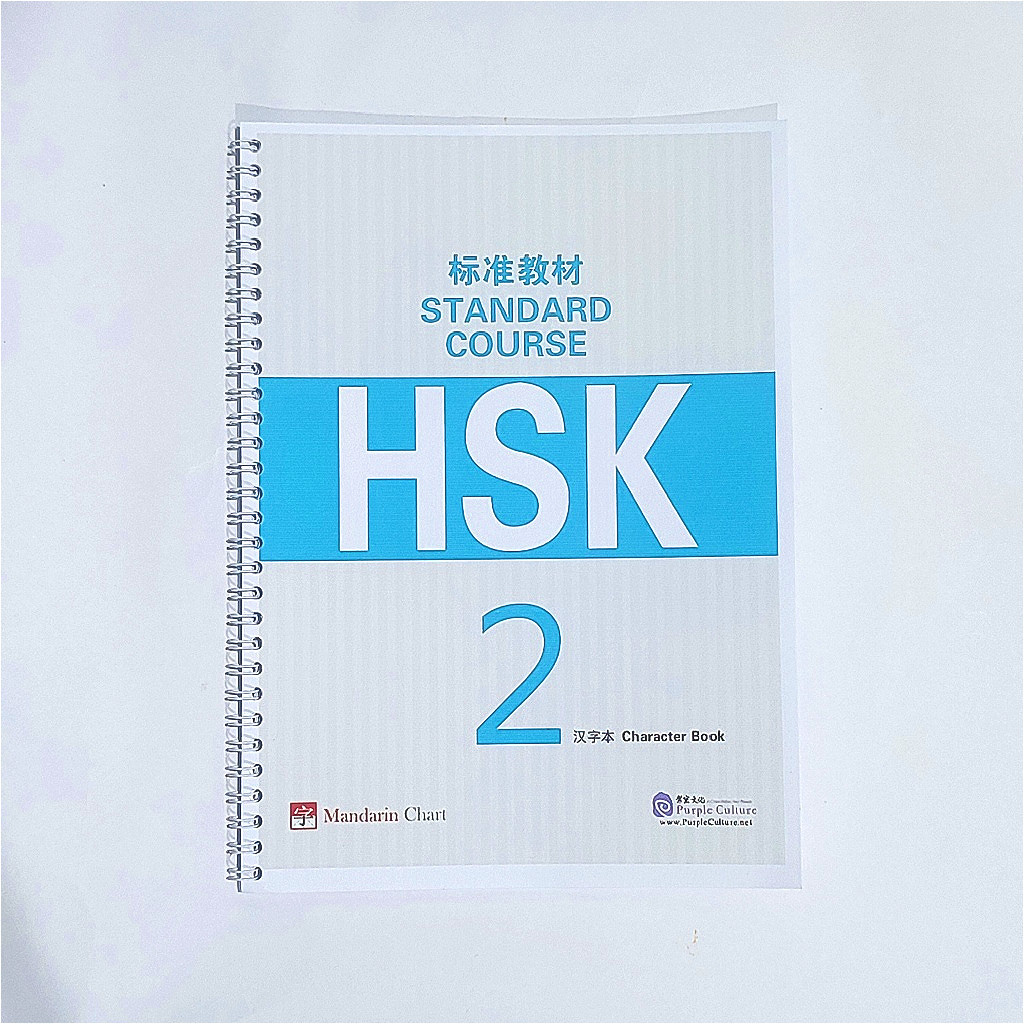 Jual [MSS] buku cetak latihan menulis hsk 2 character book | Shopee ...