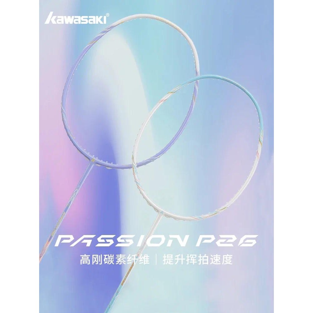 Jual Kawasaki Original 2023 New PASSION P25 P26 4U 24T High Modulus ...