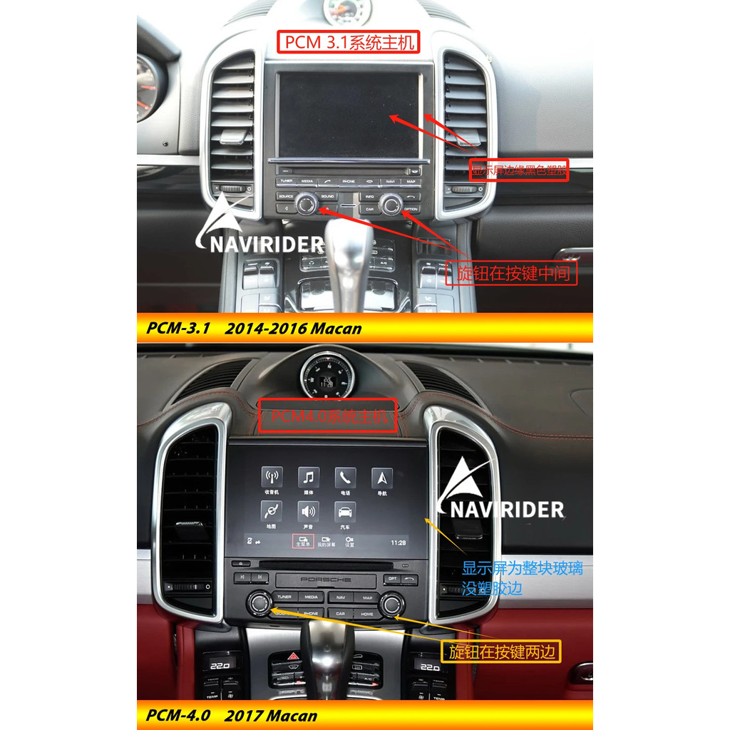 Jual RHD Dual Screen Android 13 Car Radio For Porsche Macan 2010-2017 ...