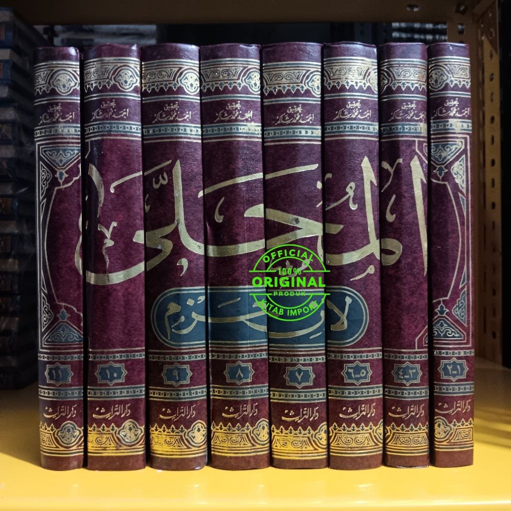 Jual Kitab Al Muhalla Li Ibni Hazm 8 Jilid Maktabah Syirkah Quds | al ...