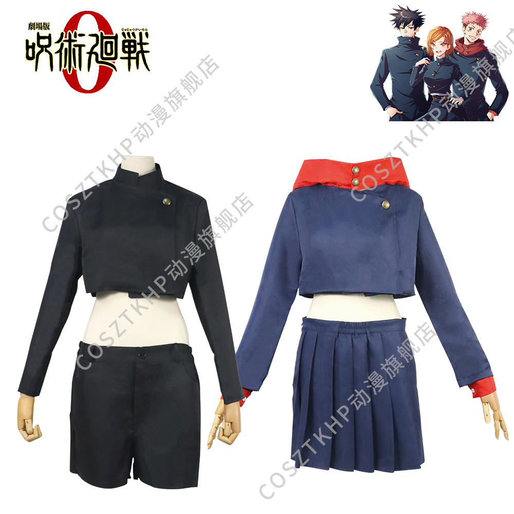 Jual New anime jutsu battle, Ieiri Shoko Cosplay costume costume ...
