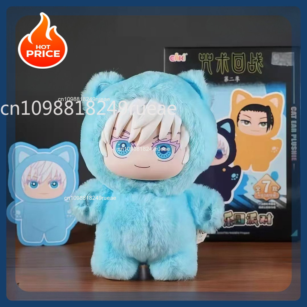 Jual In Stock Bandai Eaki Jujutsu Kaisen Season 2 Gojo Satoru Cat Park ...