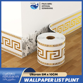 Jual Paus Biru - List Wallpaper Dinding Plint Lantai Tempel 5m x 10cm ...