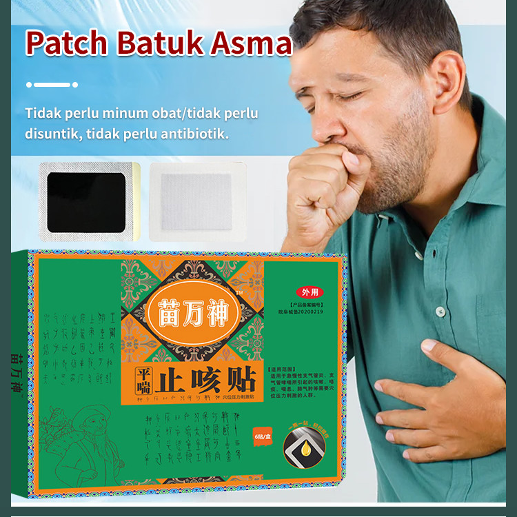 Jual Plaster Batuk Asma Huang Wanshen, Meredakan Batuk Kering & Asma ...
