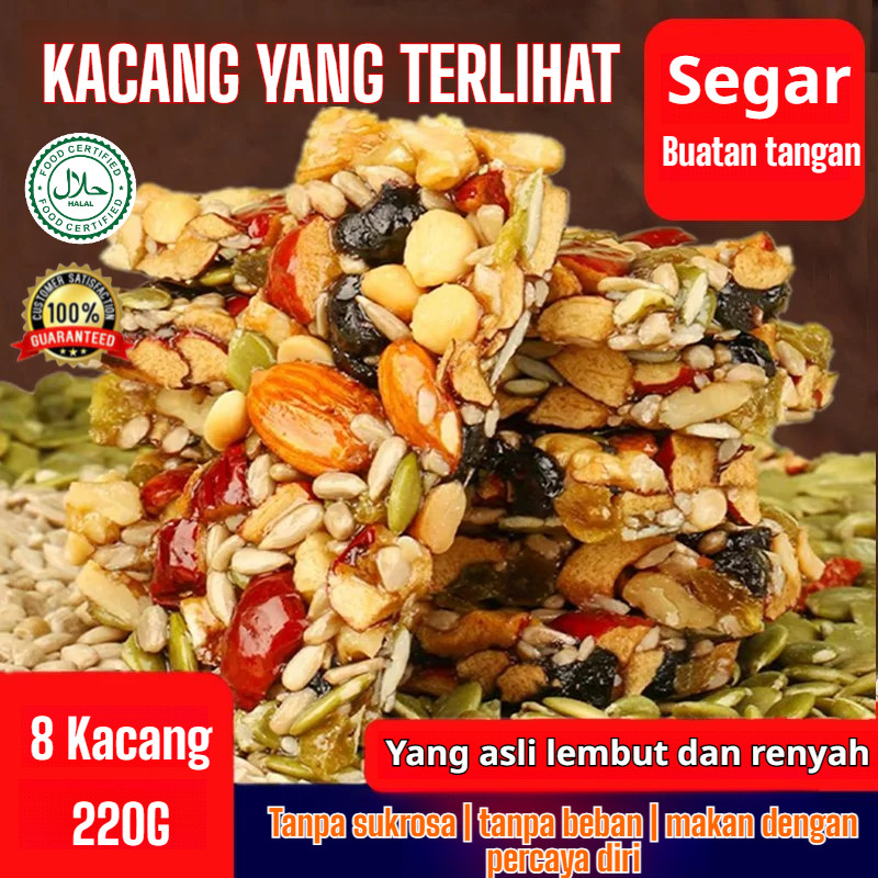 Jual Kue Potong Campuran Kacang 8 Bahan 220g/Chinese Mixed Nut Slice Cake – Manisan Tradisional ...