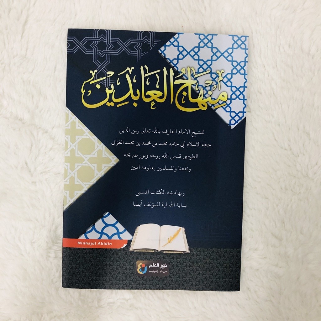 Jual Kitab Kuning Syarah MINHAJUL ABIDIN A4 SC Kitab Pesantren Kitab ...