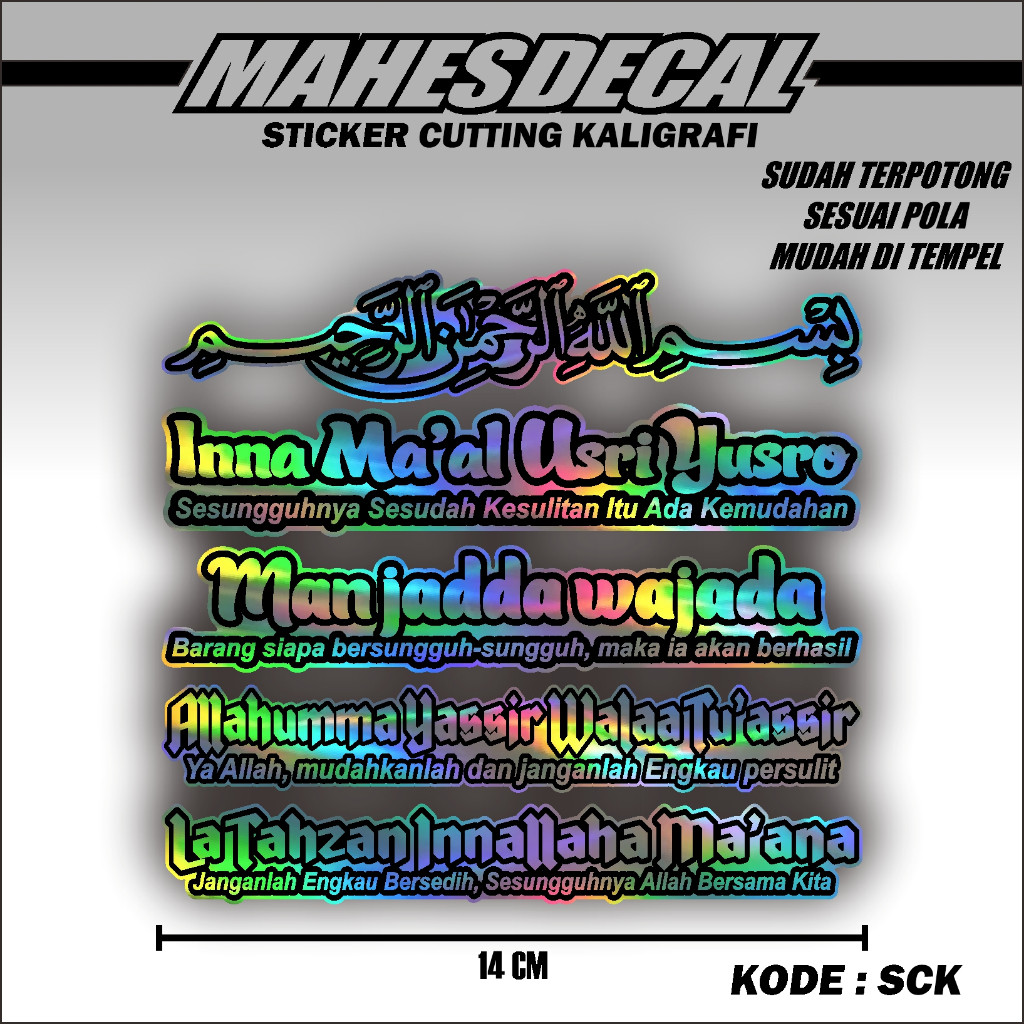 Jual Sticker Kaligrafi Arab Hologram Stiker Motor Bismillah, Inna Ma'al ...