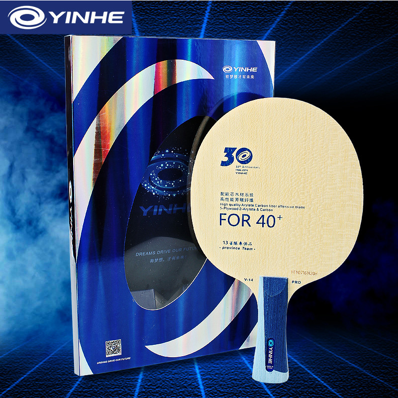 Jual Yinhe V14 Pro Table Tennis Blade Professional 5 Wood 2 ALC ...