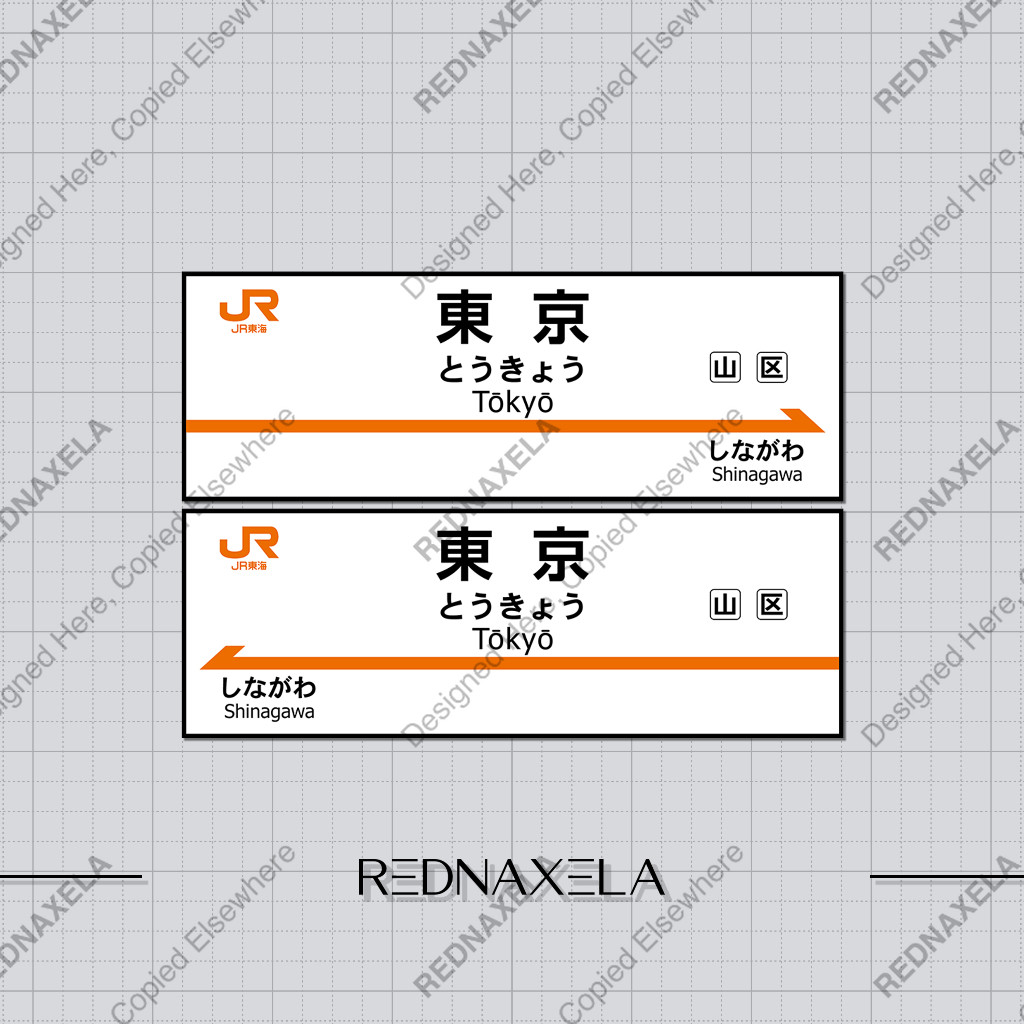 Jual Stiker Vinyl Japan Railway Tokyo Station Tokaido Shinkansen Stop ...