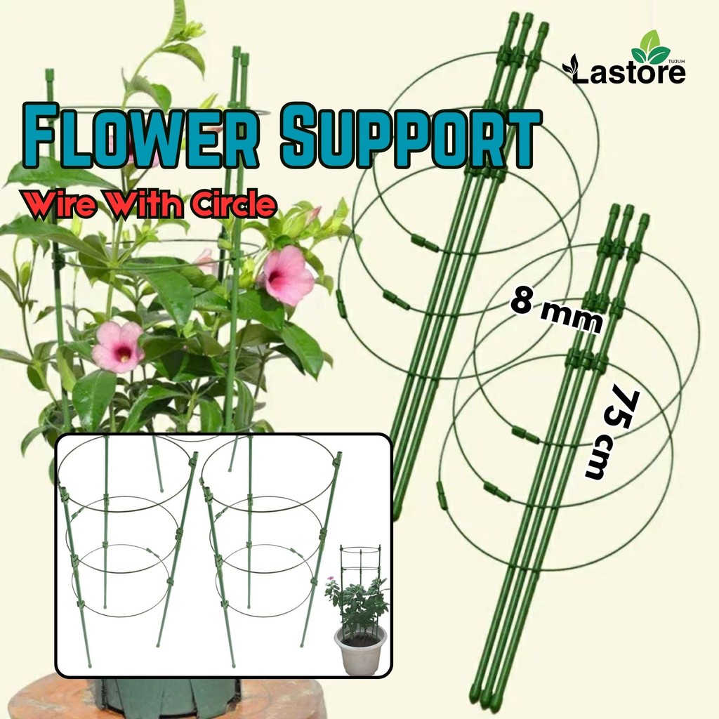 Jual Takiron Flower Support Wire With Circle 8 mm x 75 cm | Shopee ...