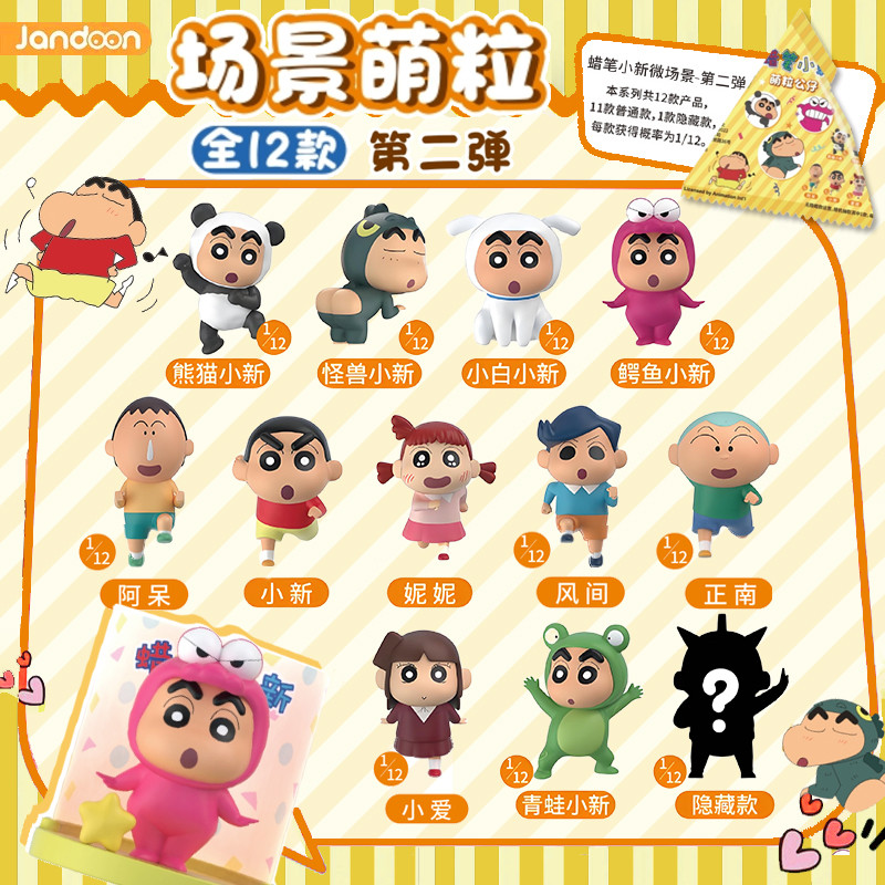 Jual Hot Toys Crayon Shin-chan Kawaii Nohara Misae Harry Nohara ...