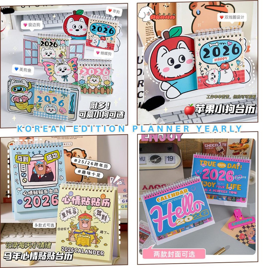 Jual Kalender Mini Meja Calendar 2026 One Year Standing Calendar KOREAN ...