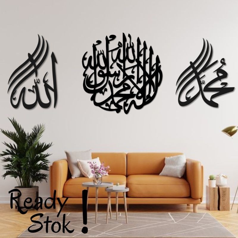 Jual Kaligrafi 1 SET ISI 3 PCS Kalimat Tauhid dan Lafadz Asma Allah ...
