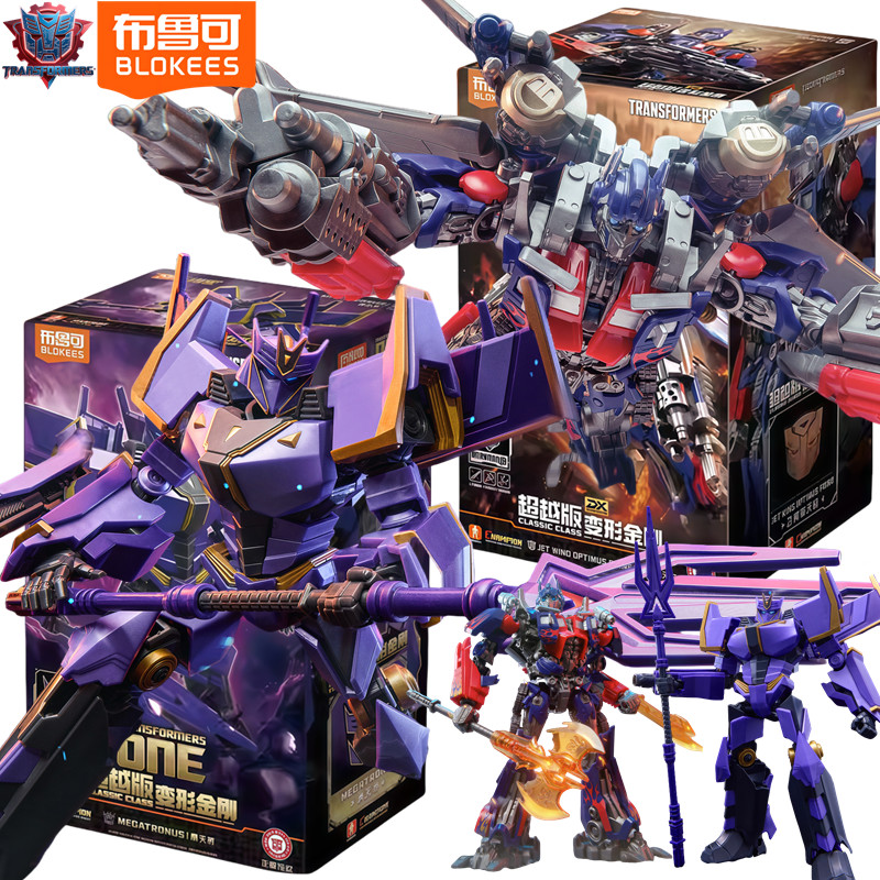 Jual Blokees Transformers Optimus Prime Skyfire The Fallen Primus ...