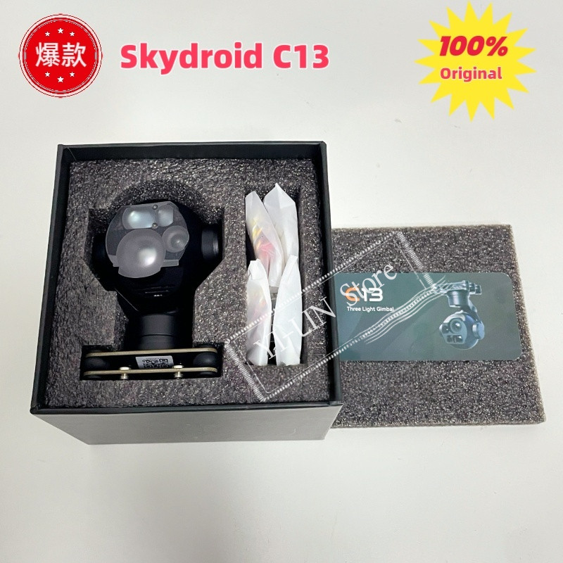 Jual Skydroid C13 HD Multifunctional 3-Light Gimbal Camera – 30x Zoom ...
