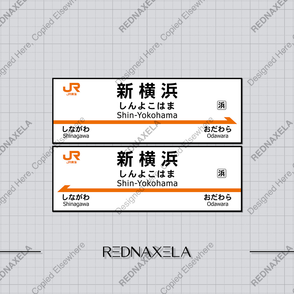 Jual Stiker Vinyl Japan Railway Shin Yokohama Station Tokaido ...
