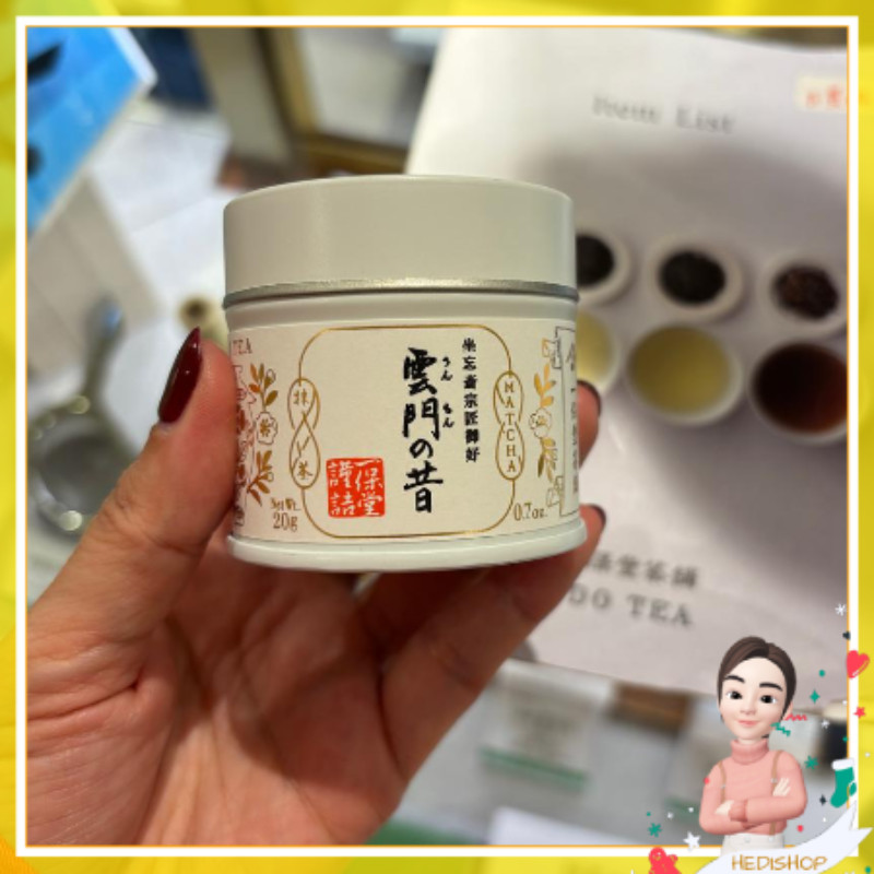 Jual Ippodo Tea Premium Matcha Powder Ceremonial Grade Jepang / Ippodo ...