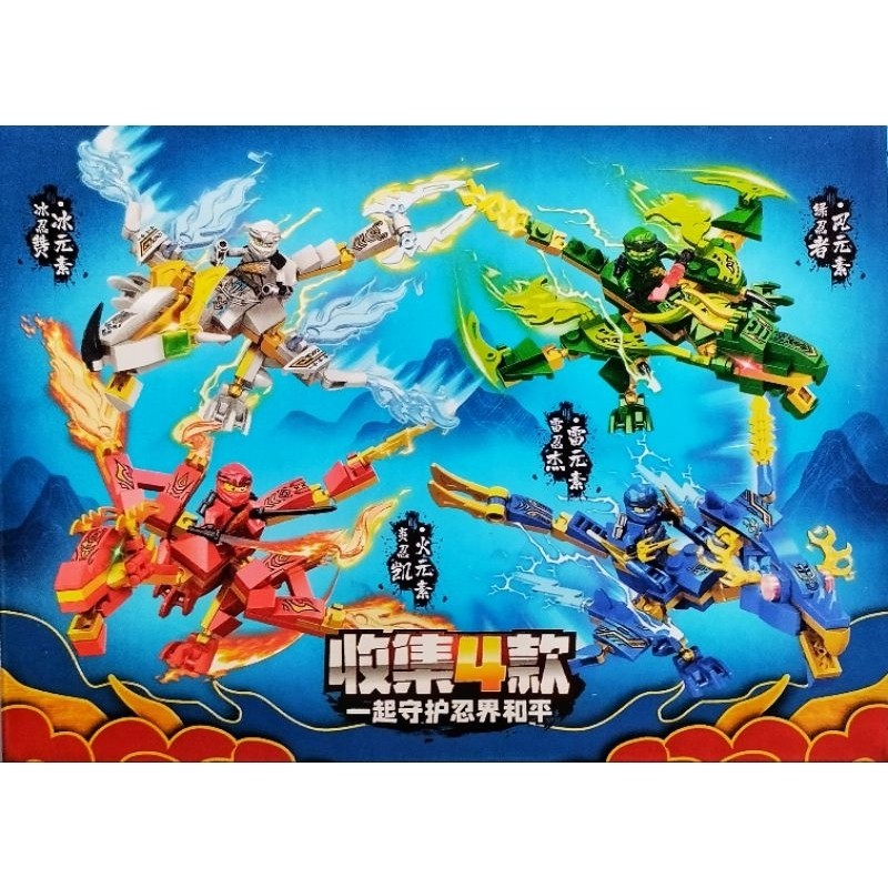 Jual CIKAYOSASHOP mainan ninjago dragon naga besar + ninja + senjata ...