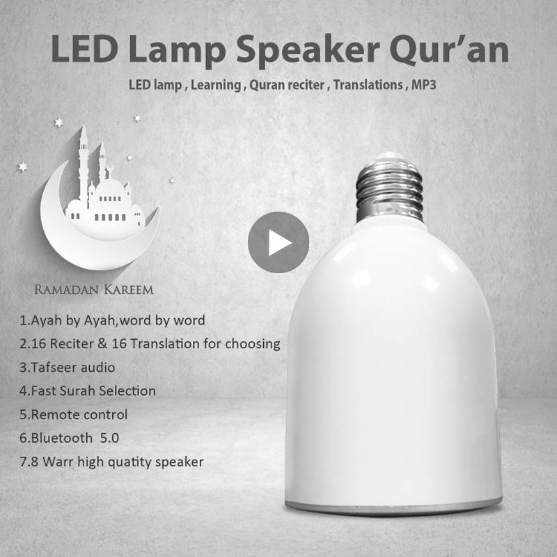 Jual Night Light Lamp Azan Muslim Koran Bright Quran LED Holy Portable ...