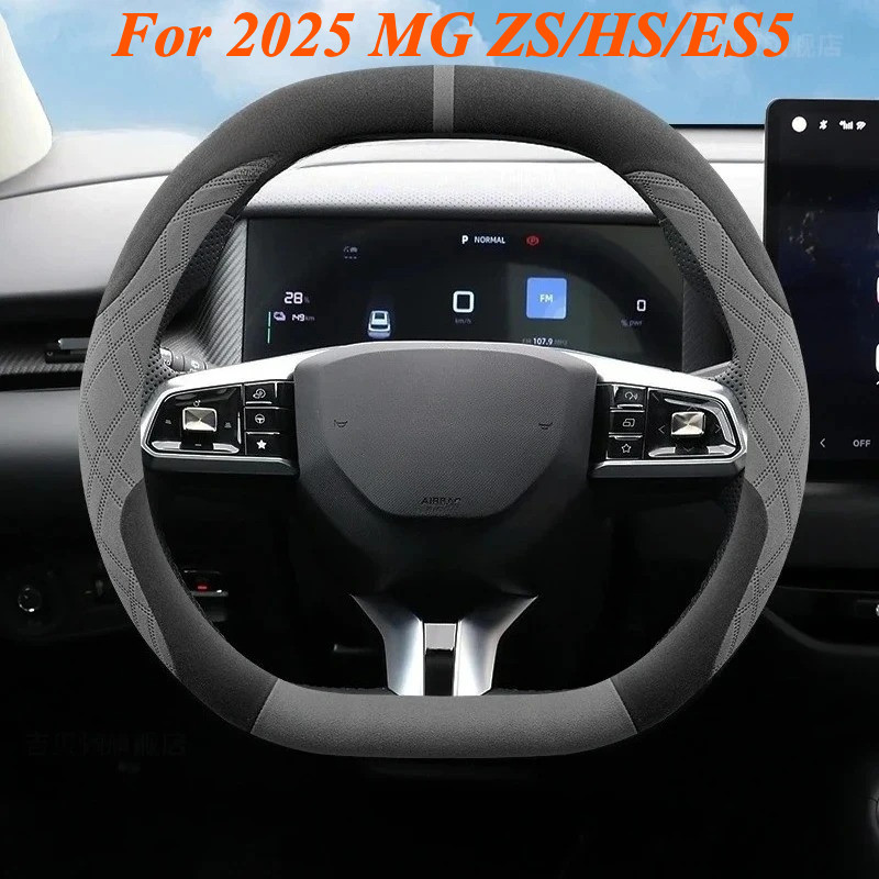 Jual For 2025 MG ZS/HS/ES5 Premium Suede Leather Steering Wheel Cover ...