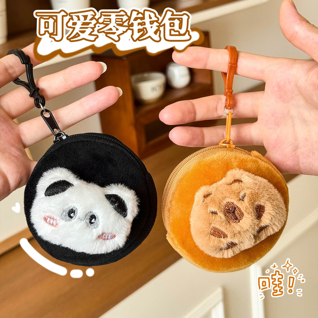 Jual -SS- DOMPET KOIN BONEKA KAWAII CUTE SUPER FLUFFY LUCU IMUT ...