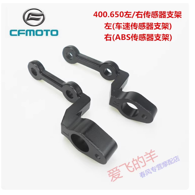 Jual 650NK 650MT 650 400NK 400GT Speedometer front wheel Speedo sensor ...