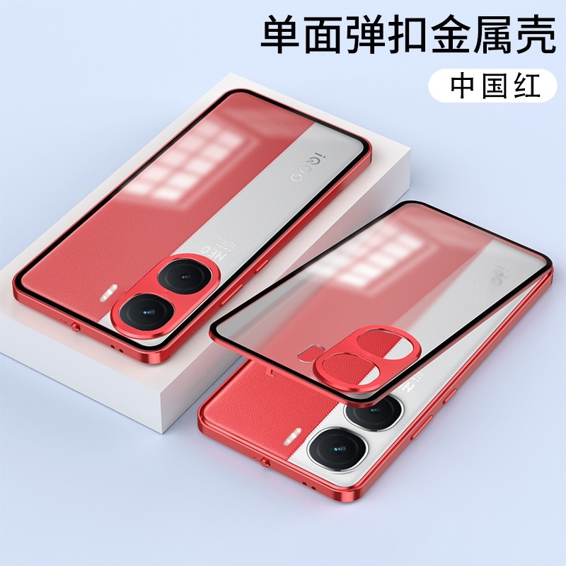 Jual Kelas Tinggi Untuk VIVO IQOO NEO 10 Pro NEO10 Kasus Penutup ...