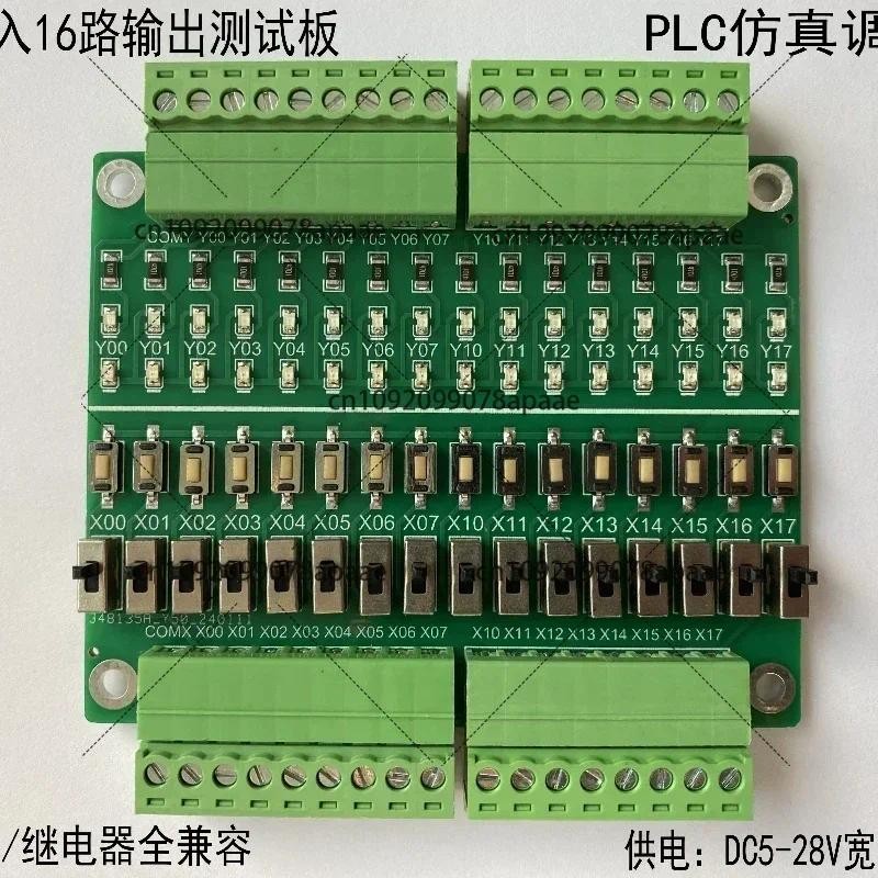 Jual PLC Debugging Simulation Board 16 Input/output Test Board Button ...