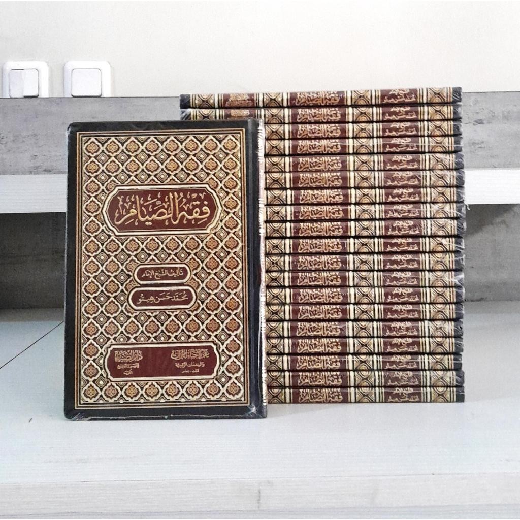 Jual Kitab Fiqih Shiyam Fiqih Shaum Fiqih Puasa Syeikh Hasan Hitou ...