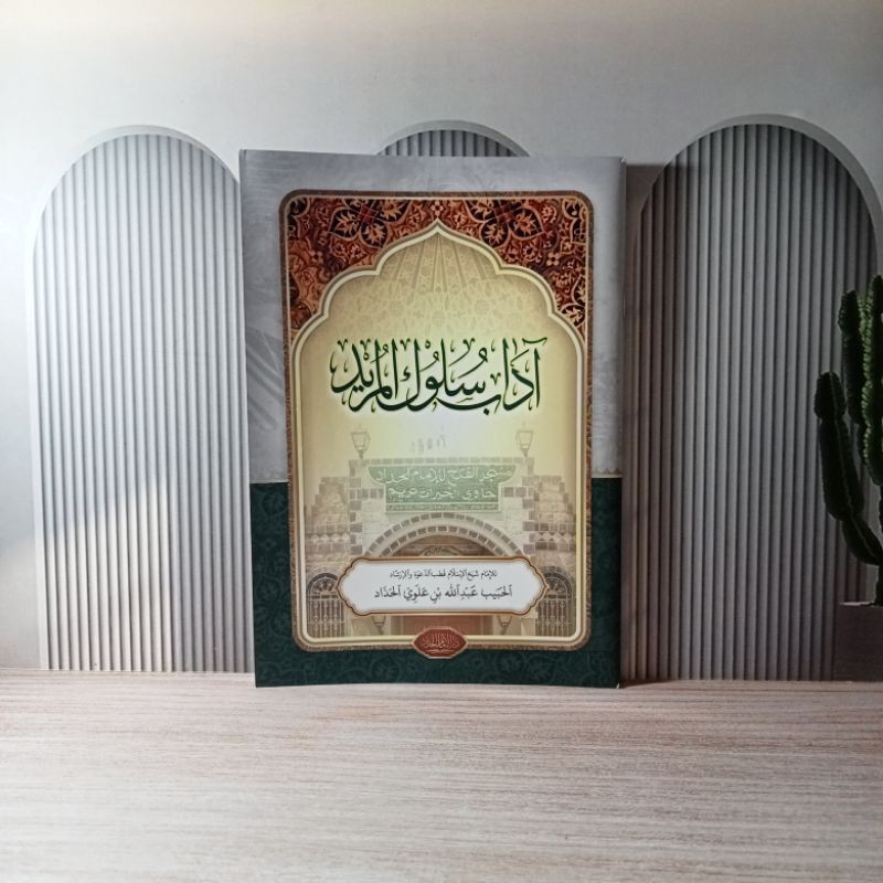 Jual Silsilah Kitab Imam Haddad / Adab Suluk Murid / DIH | Shopee Indonesia
